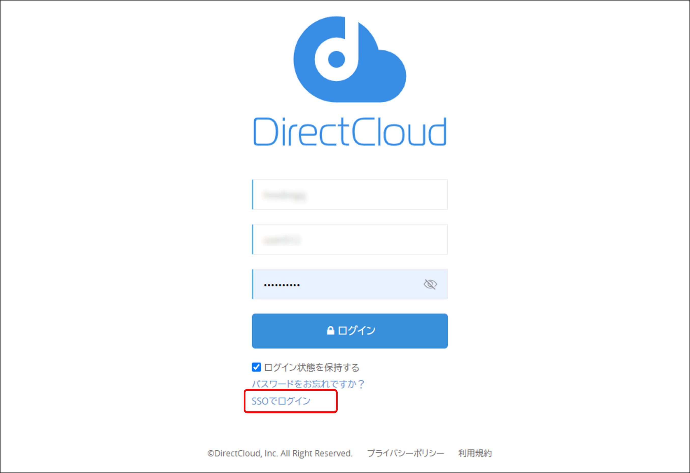 directcloud_helpcenter