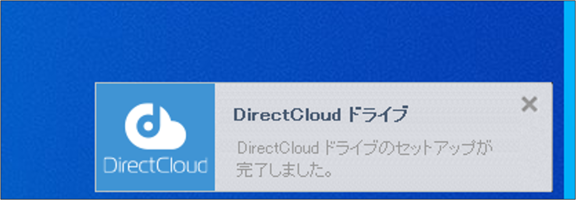【Webアプリ・ドライブ】会社ID・ユーザーID・パスワードでユーザーページにログインする方法