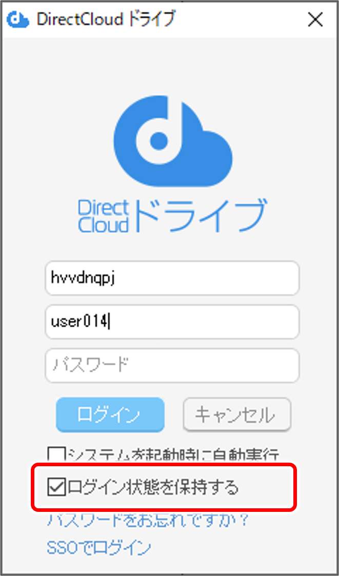 directcloud_helpcenter