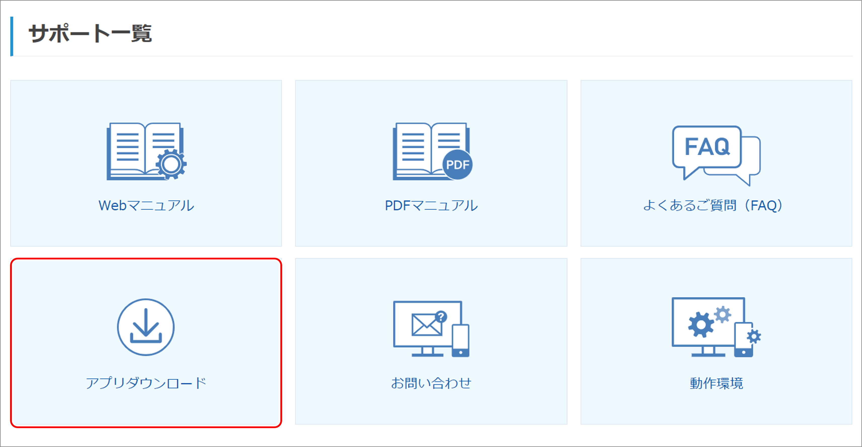DirectCloud ドライブをインストールする方法[手順]