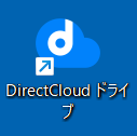 【Webアプリ・ドライブ】会社ID・ユーザーID・パスワードでユーザーページにログインする方法