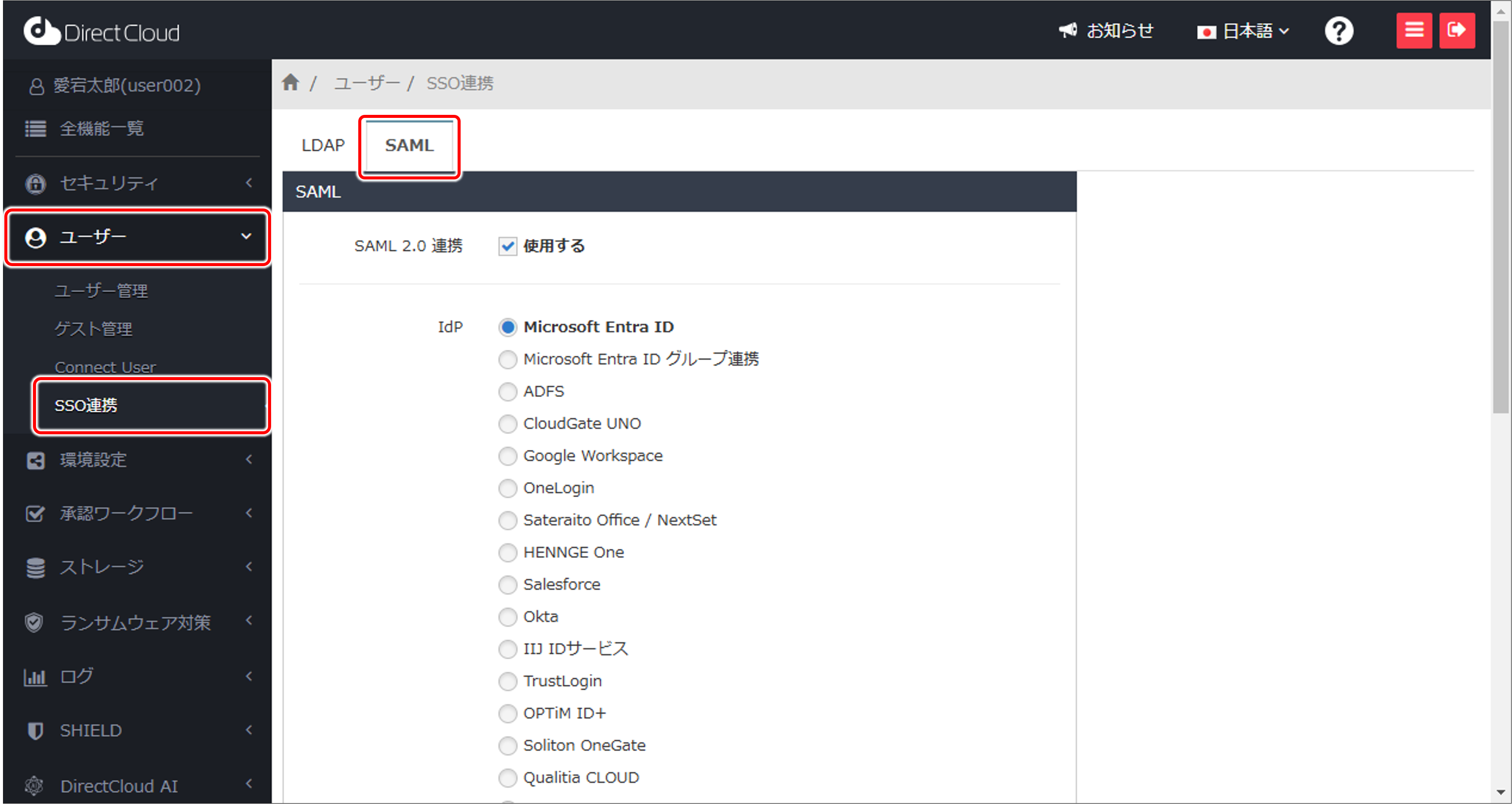 directcloud_helpcenter