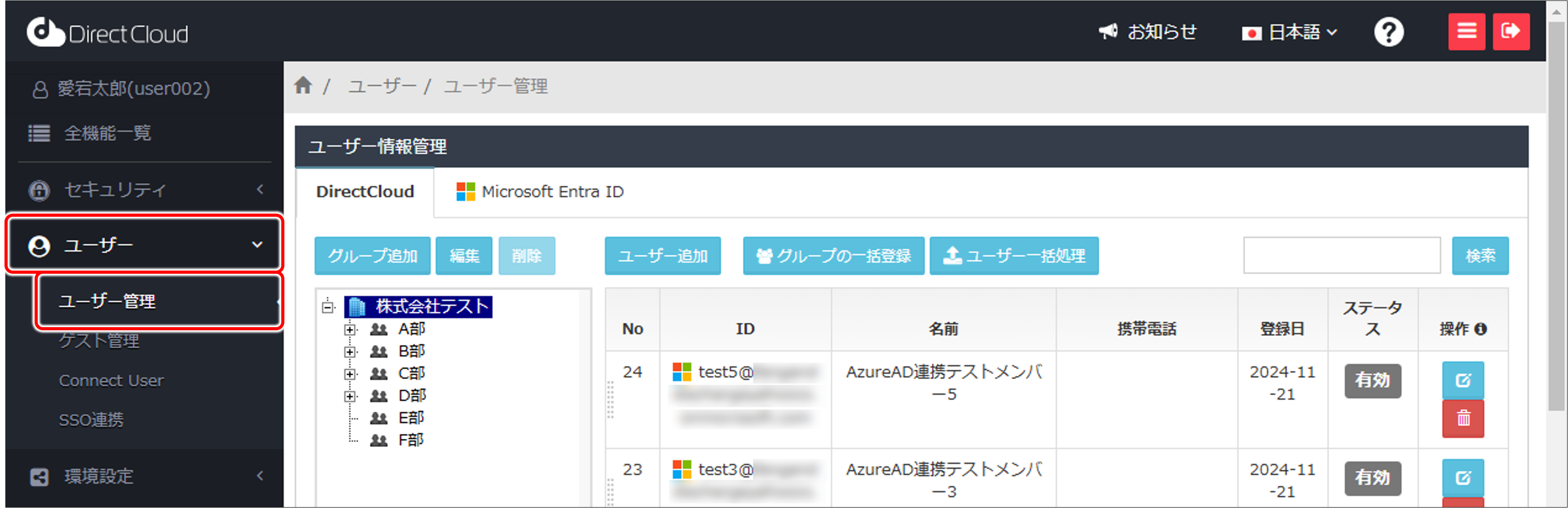 directcloud_helpcenter