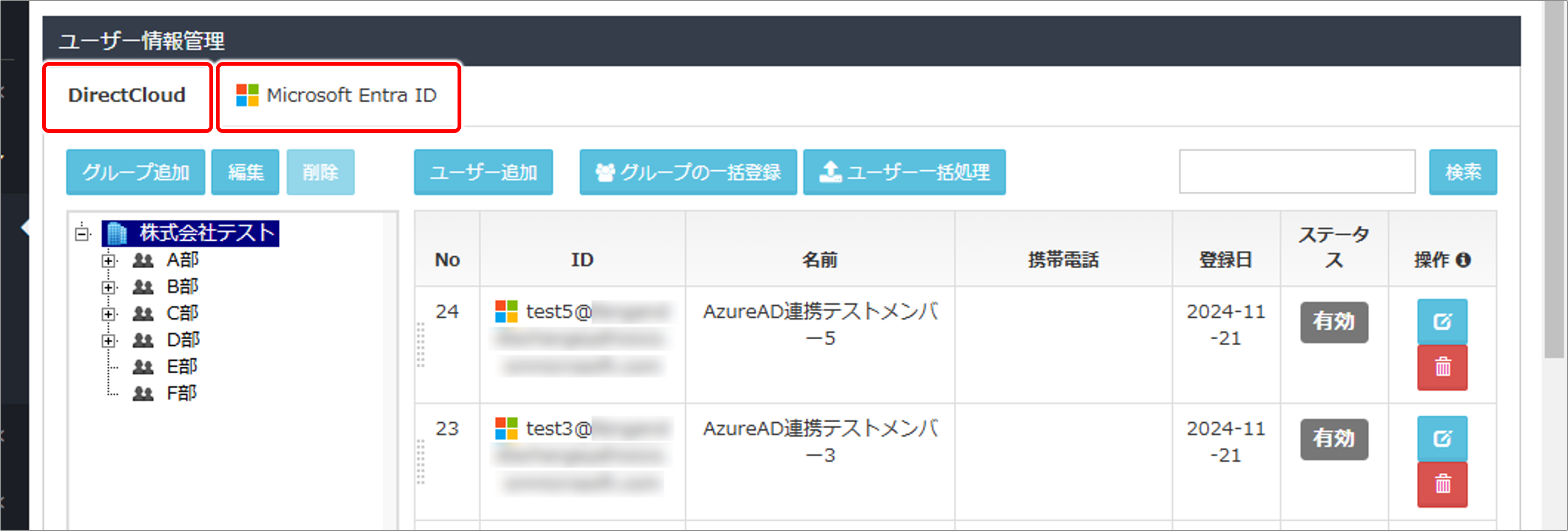 directcloud_helpcenter